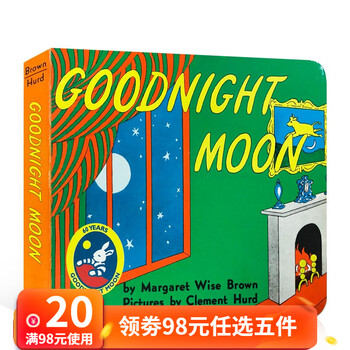 【送音频】英文原版绘本Goodnight Moon 晚安月亮纸板书 70周年纪念版吴敏兰廖彩