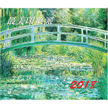 美印象派2018 绘画 上海教育出版社 9787544457170