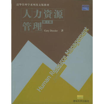 Human resource management【正版图书，放心下单】
