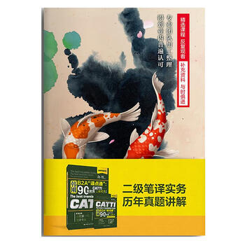 韩刚B2A