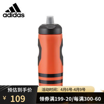 adidas阿迪达斯运动水杯子挤压式大容量防漏健身运动跑步男女便携大水壶 600ml-橘色ADBT-14001SR【图片 价格 品牌 报价】-京东