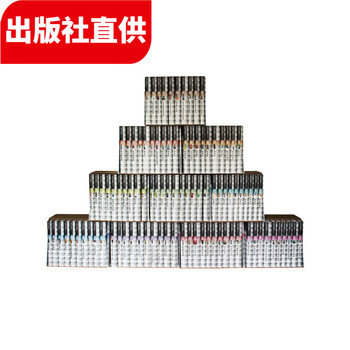 中华文化通志(全101卷 带收藏证书 全国限量发行1000套)