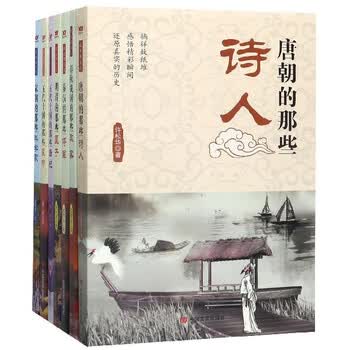 故纸堆(共7册)