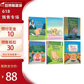 英文原版 Mercy Watson 小猪梅西 6册 章节书桥梁书 中小学英语阅读提升