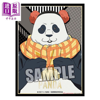 贴纸 咒术回战 贴铂行李箱贴纸 Window Shopping Ver Panda 熊猫 日版原版动漫周边