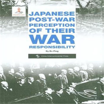 JAPANESE POST-WAR PERCEPTION OF THEIR WAR RES 历史 步