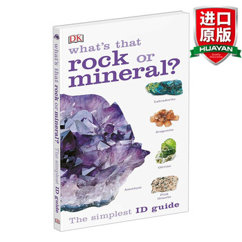 Whats That Rock Or Mineral 英文原版 岩石矿物质的科普 英文版 儿童知识百科类读物 进口英语书籍