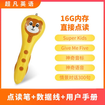 原装进口培生教育出版社朗文新灵通super kids1-6级 gold点读版少儿英语培训辅导教材 点读笔