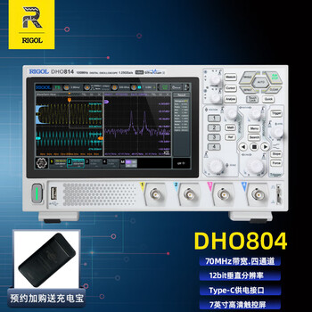 RIGOL普源精电 数字示波器DHO800 双通道100MHz手持便携高分辨率12bit DHO804（70MHz 四通道）【图片 价格 品牌 ...