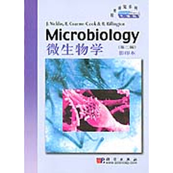微生物学 K.） 科学出版社