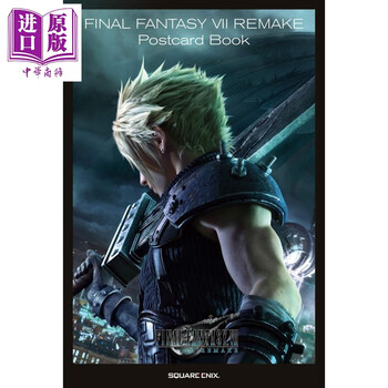 最终幻想VII REMAKE 卡片书日文原版FINAL FANTASY VII REMAKE