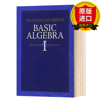 基础代数1 第2版 英文原版 Basic Algebra l 内森雅各布森 Nathan Jacob