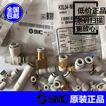 SMC KCL KCE KCH04-06-08-10-M5-01S-02S-03S-04S-00 自 KCH04-01S【图片 价格 品牌 报价】-京东