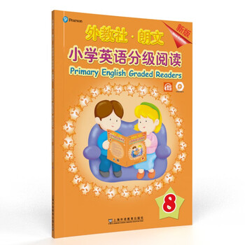 [正版图书]外教社-朗文小学英语分级阅读（新版）8（一书一码）