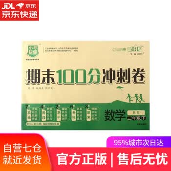 【正版图书】数学  开明出版社
