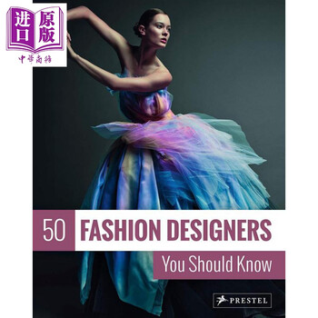 你应该知道的50位时装设计师 英文原版 50 Fashion Designers
