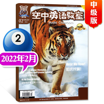 空中英语教室杂志中级版2022年6月新刊 另有往期及预售可选 初高中学生英文全彩课外口语阅读教辅期刊【多期单本可选】 2022年2月