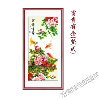 ‼️九鱼图挂画客厅玄关九条鱼卧室装饰字画荷花壁画年年有余背景墙画定制合同款 L-富贵有余(竖式) 40*80cm  已装裱好带框(实木外框+油画布+