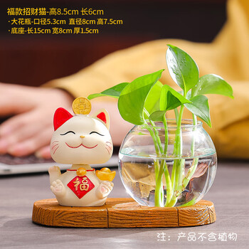 创意花瓶招财猫客厅插花装饰品透明玻璃器皿水养植物绿萝水培花器 【升级版】大号瓶【摇头款】招财猫-福