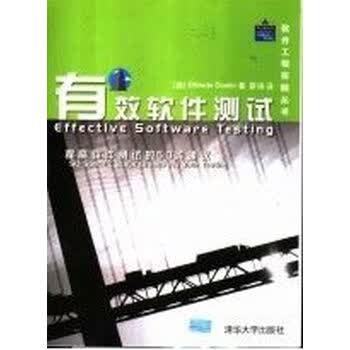 有效软件提高软件的50条建议