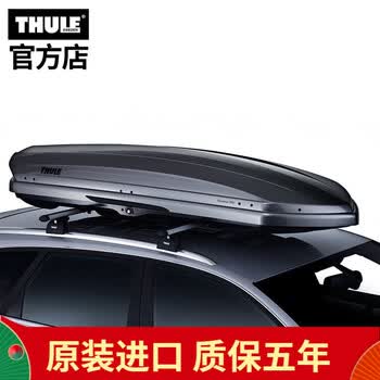 拓乐（Thule）汽车改装用品 轿车suv越野车顶行李箱 汽车顶箱 旅行箱 自驾专用灵动800 90 灵动800灰 206*84*34cm ...