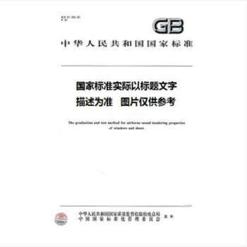岩土工程师标准规范单行本49本