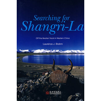 Searching For Shangrila寻找香格里拉(英文)