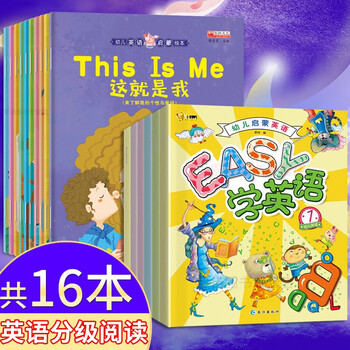 幼儿英语启蒙绘本7-10岁少儿英文分级教材零基础宝宝英语绘本3-6岁幼儿园自然拼读儿童英语绘本