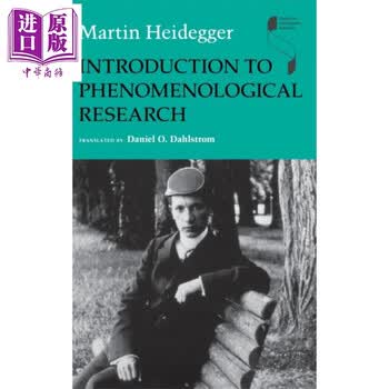 现象学研究导论 海德格尔 英文原版 Introduction to Phenomenological Research Martin Heidegger 社科 哲学