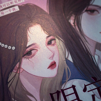 限定花期 图书