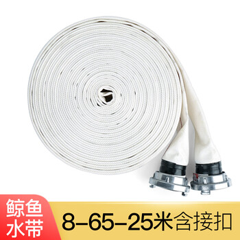 消防水带耐磨水带DN65型25米含接扣口径65MM有衬里水带 鲸鱼 水带8-65-25/含接扣【图片 价格 品牌 报价】-京东