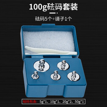 酷哥 托盘天平秤含砝码 初中学生物理实验教具 教学用机械架盘天平 砝码100g