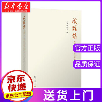 【正版图书】小升初英语:阅读专训 刘姿 电子工业出版社