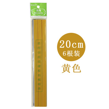 装得快软磁条白板贴教学黑板磁铁白板吸铁石彩色磁力条〖6根装〗 20cm黄色
