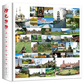 行色匆匆 夏林 华夏出版社 9787508081229