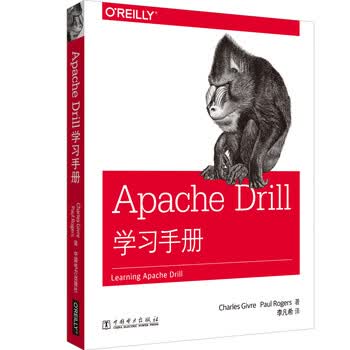 [正版图书]Apache Drill学习手册