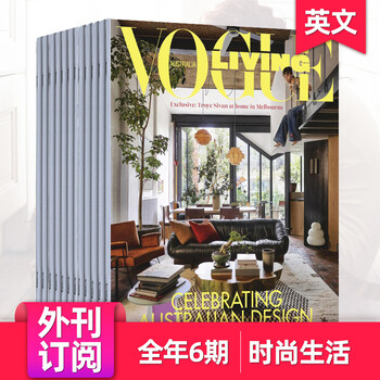 【外刊订阅】Vogue Living 年订阅6期 澳大利亚英文室内设计居家杂志