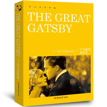 了不起的盖茨比The Great Gatsby纯英文版原版全英语原文经典世界名著高中生大学生课外阅读