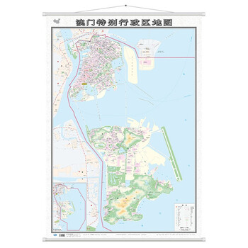 2022年 澳门地图 覆膜防水全图 1.1米*0.8米 带挂杆
