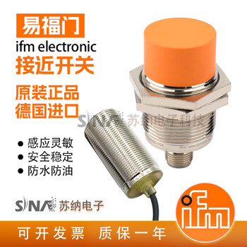 IFM传感器IIS226 228 234 238 241 709 IIT212 218接近开关 IIS204【图片 价格 品牌 报价】-京东