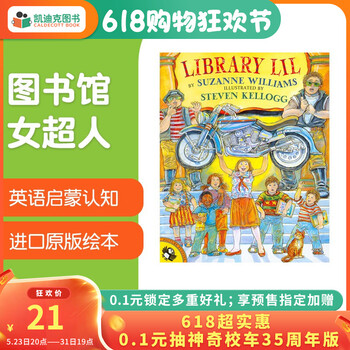 美国进口 图书馆女超人 Library Lil 平装