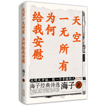 神奇的世界—宇宙的秘密【保证正版】