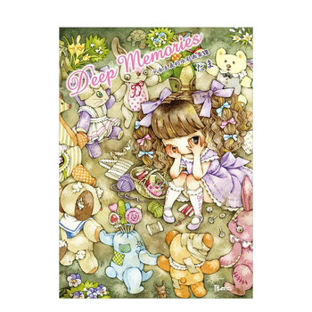 少女主义水彩画集VII：Deep Memories たま 書苑新社 日文原版进口图书插画绘画作品集画