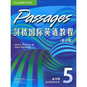 剑桥国际英语教程练习册59787513505802