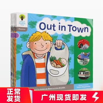 点读版牛津阅读树学校版L1阶 自然拼读发音入门12册 Oxford Reading Tree Leve