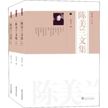 名师手把手 杨长春主编 武汉大学出版社