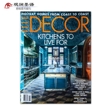 【单期可选】Elle Decor Elle住宅装饰 2019/20/21年月刊 美国室内装修设计杂志 2019年11月刊