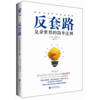 （R1406）反套路58