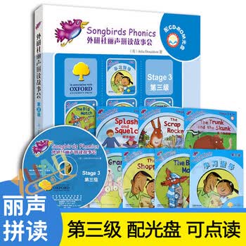 外研社丽声拼读故事会3Stage3丽声拼读故事会第三级少儿英语英语读物儿童英语绘本小学生英语阅读启蒙早教绘本7-10岁丽声英语故事