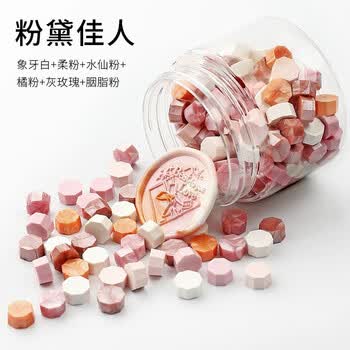 都鑫宝珠光火漆印章蜡粒蜡复古火漆印章火漆印章封印定制蜡封火漆蜡粒 粉黛佳人